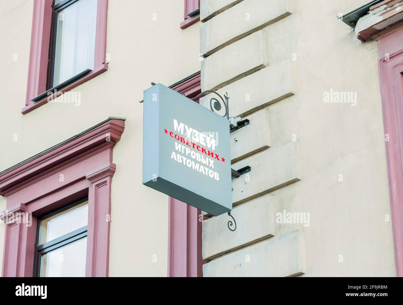 Architectural rarity hi-res stock photography and images - Alamy