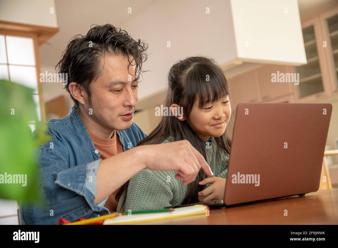 Parent and Child Stock Photo - Alamy