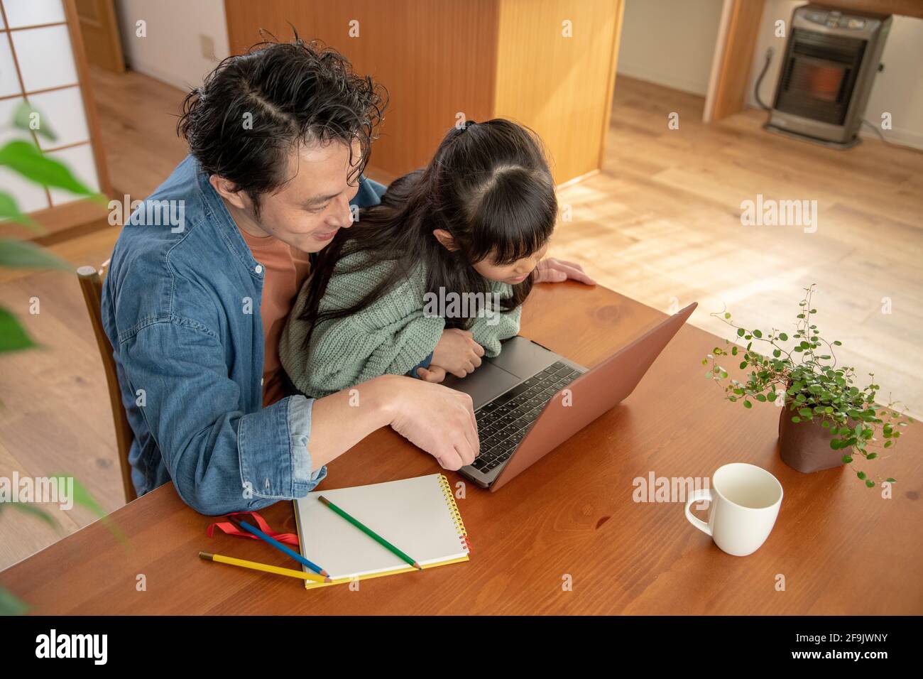 Parent and Child Stock Photo - Alamy