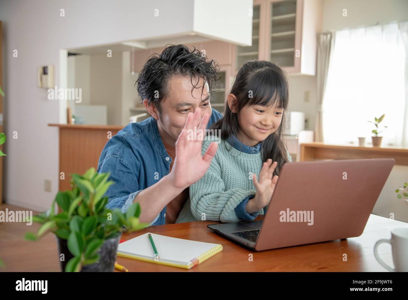 Parent and Child Stock Photo - Alamy