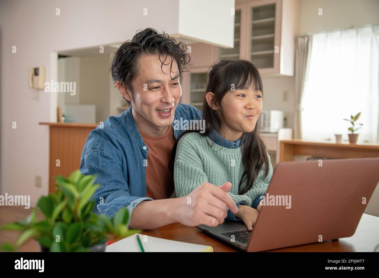 Parent and Child Stock Photo - Alamy