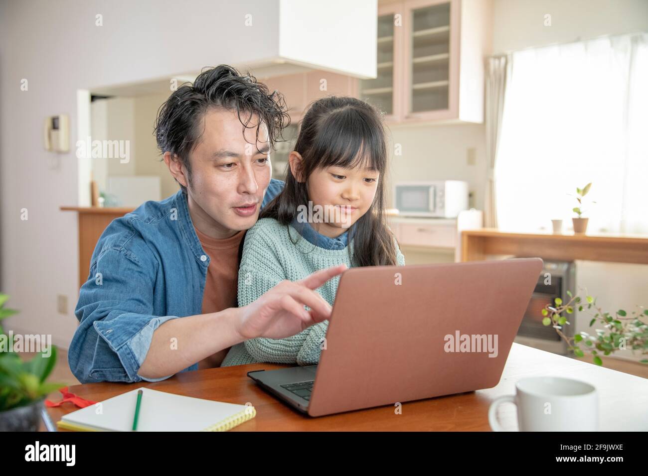 Parent and Child Stock Photo - Alamy