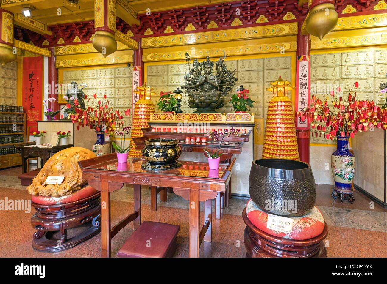 Fo guang shan he hua temple hi-res stock photography and images - Alamy