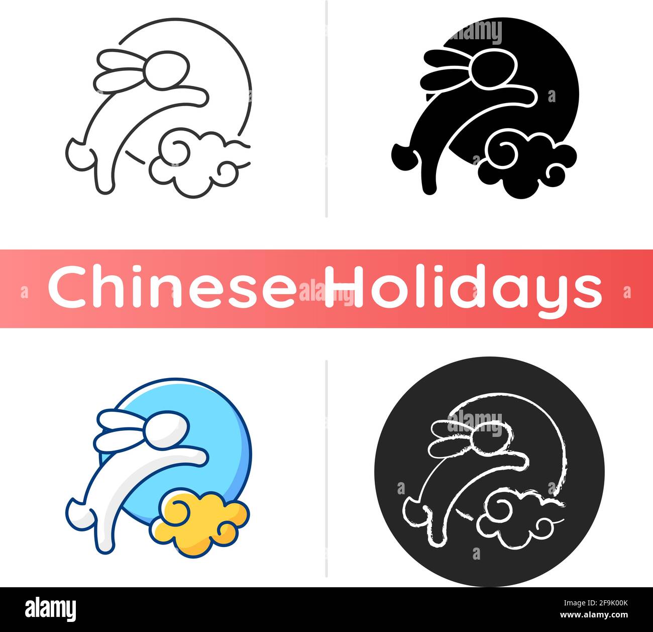 Rabbits and moon icon Stock Vector Image & Art - Alamy