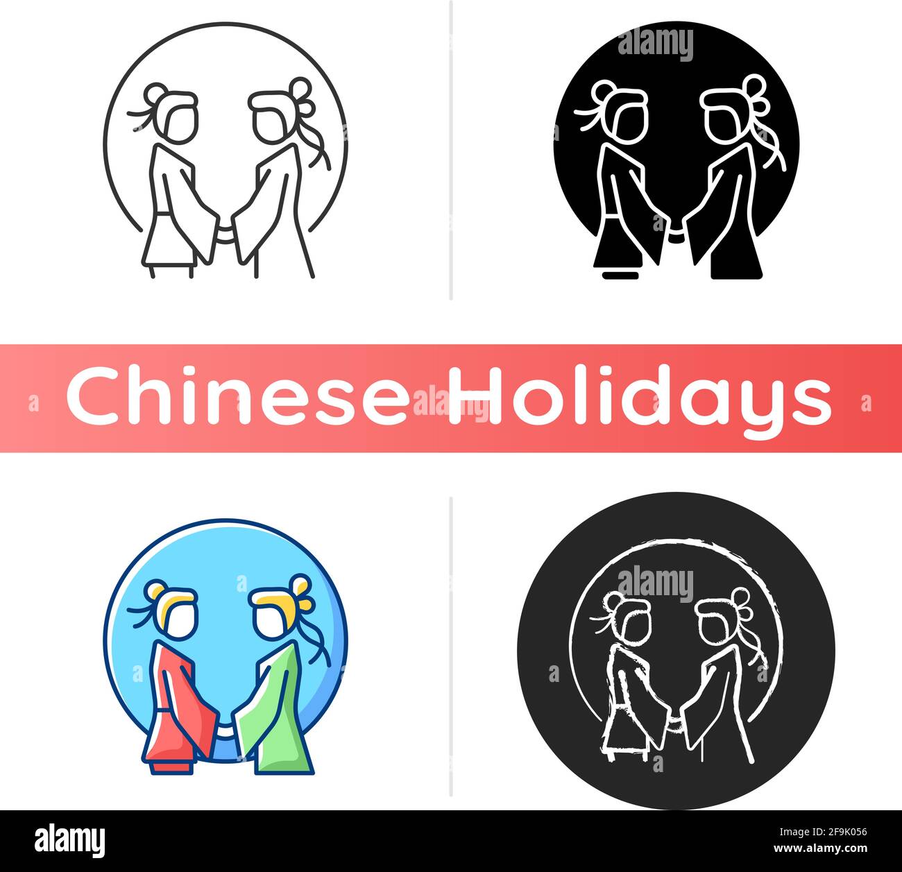 Double seventh festival icon Stock Vector Image & Art - Alamy