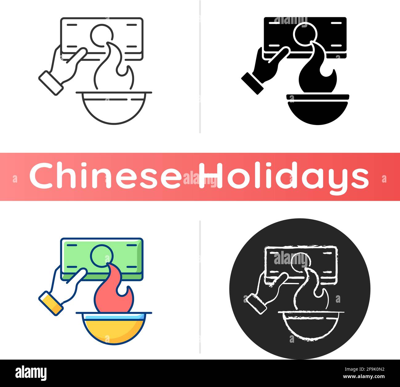 Burning money icon Stock Vector Image & Art - Alamy