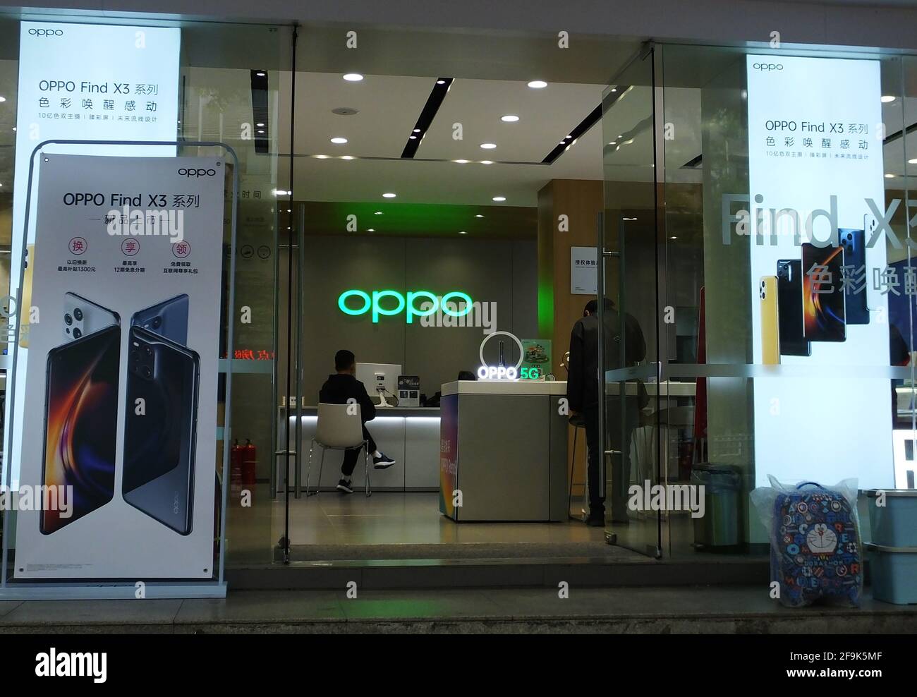 YICHANG, CHINA - APRIL 19, 2021 - An Oppo mobile phone store in Yichang ...