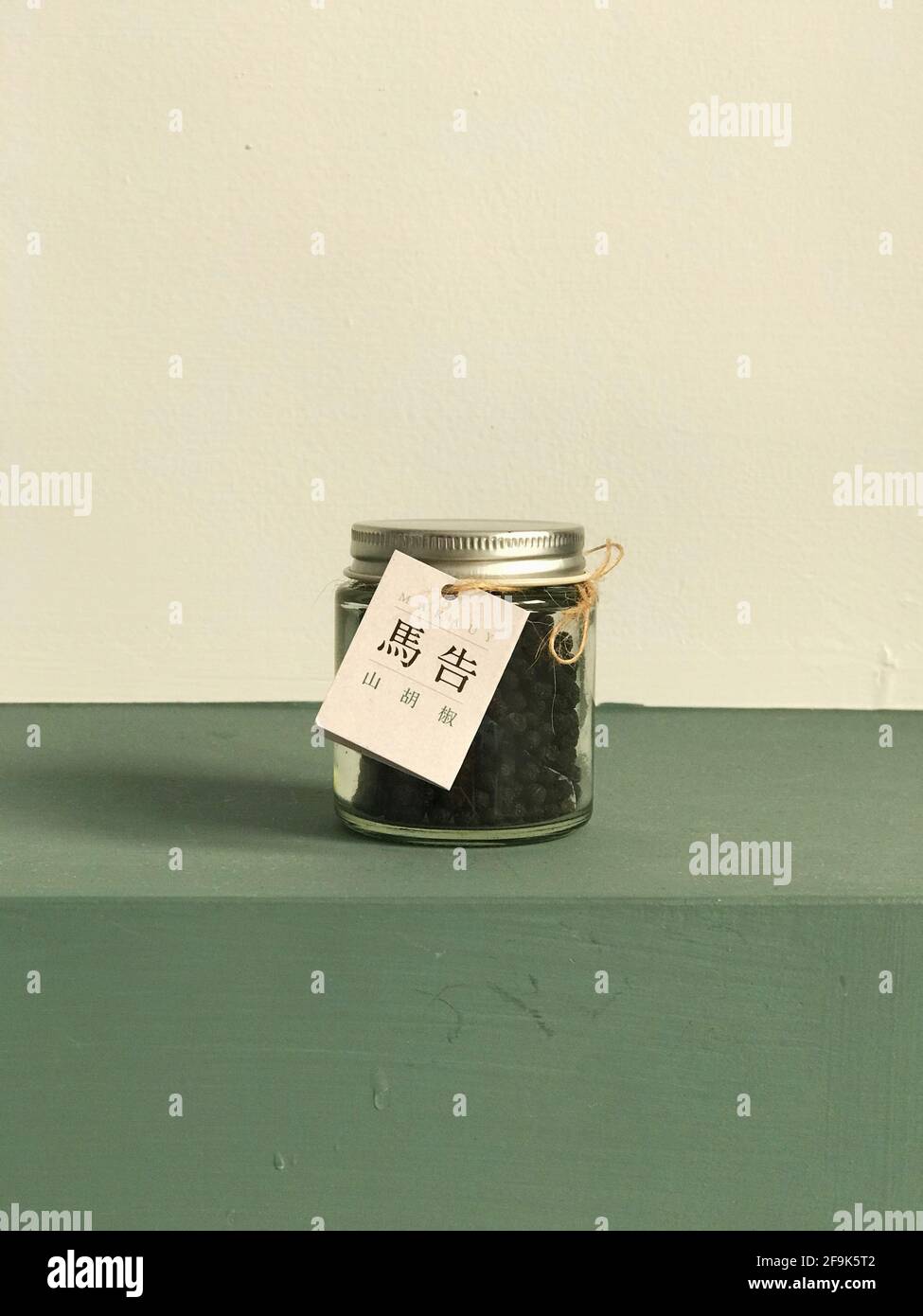 Maqaw hi-res stock photography and images - Alamy