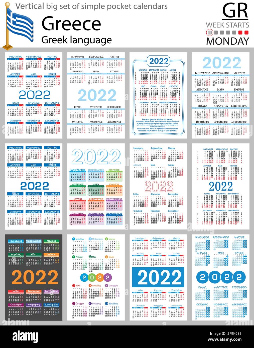 Greek vertical Big set of pocket calendars for 2022 (two thousand ...