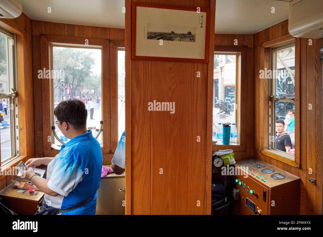 Che dang hi-res stock photography and images - Alamy