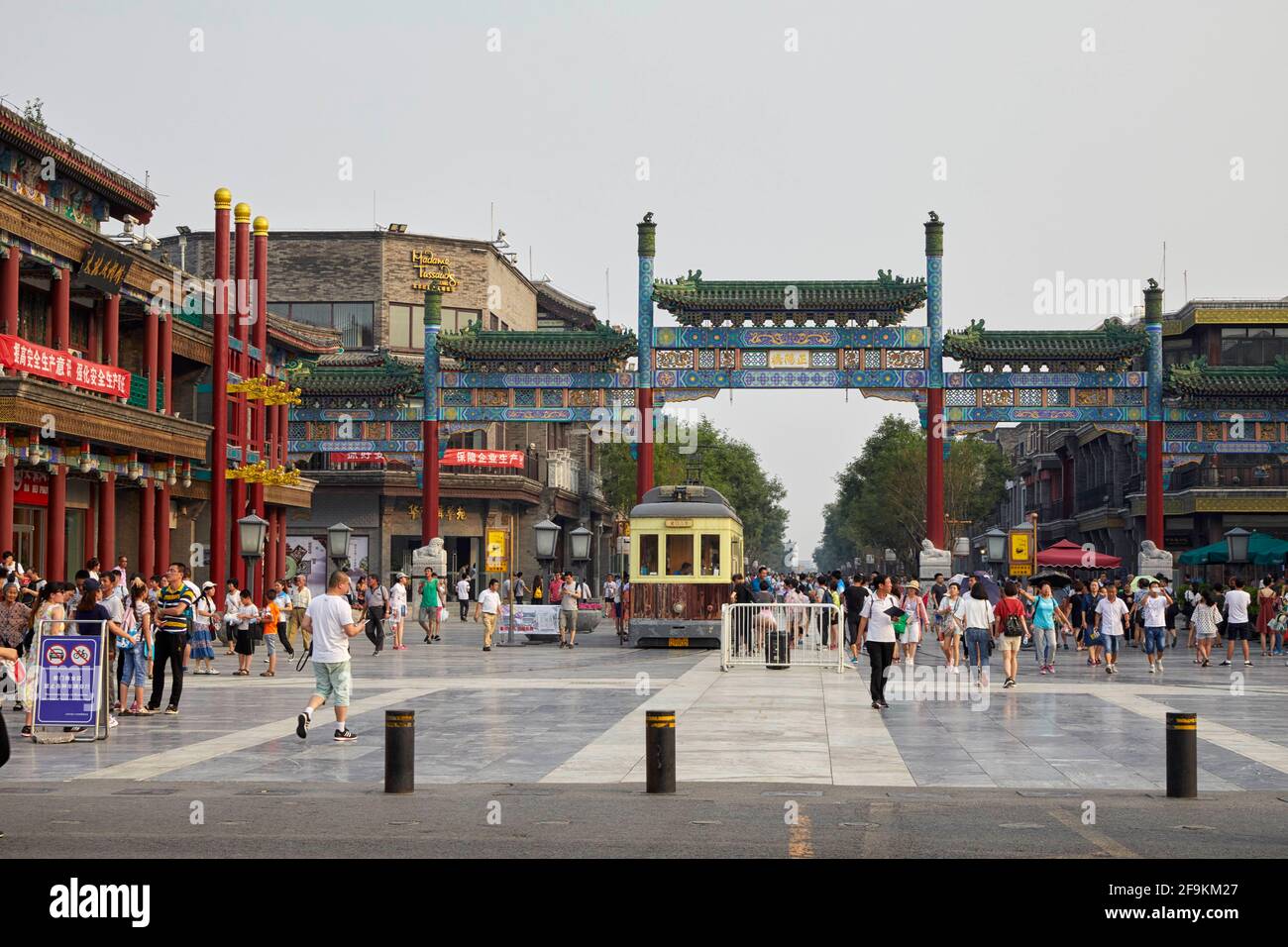 Zhengyang bridge archway hi-res stock photography and images - Alamy