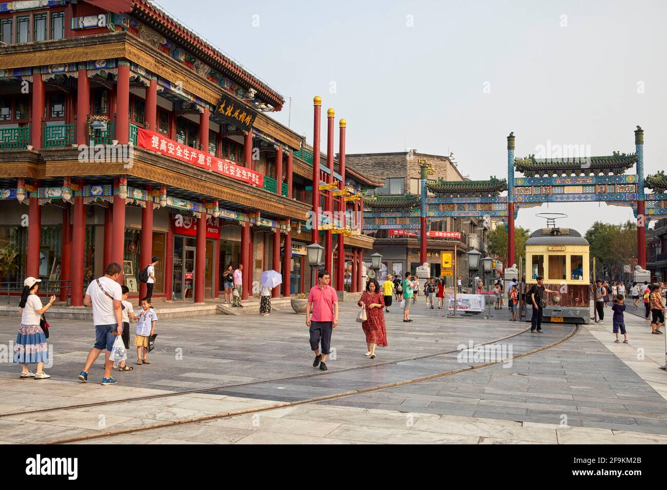 Pavilion beijing china hi-res stock photography and images - Alamy