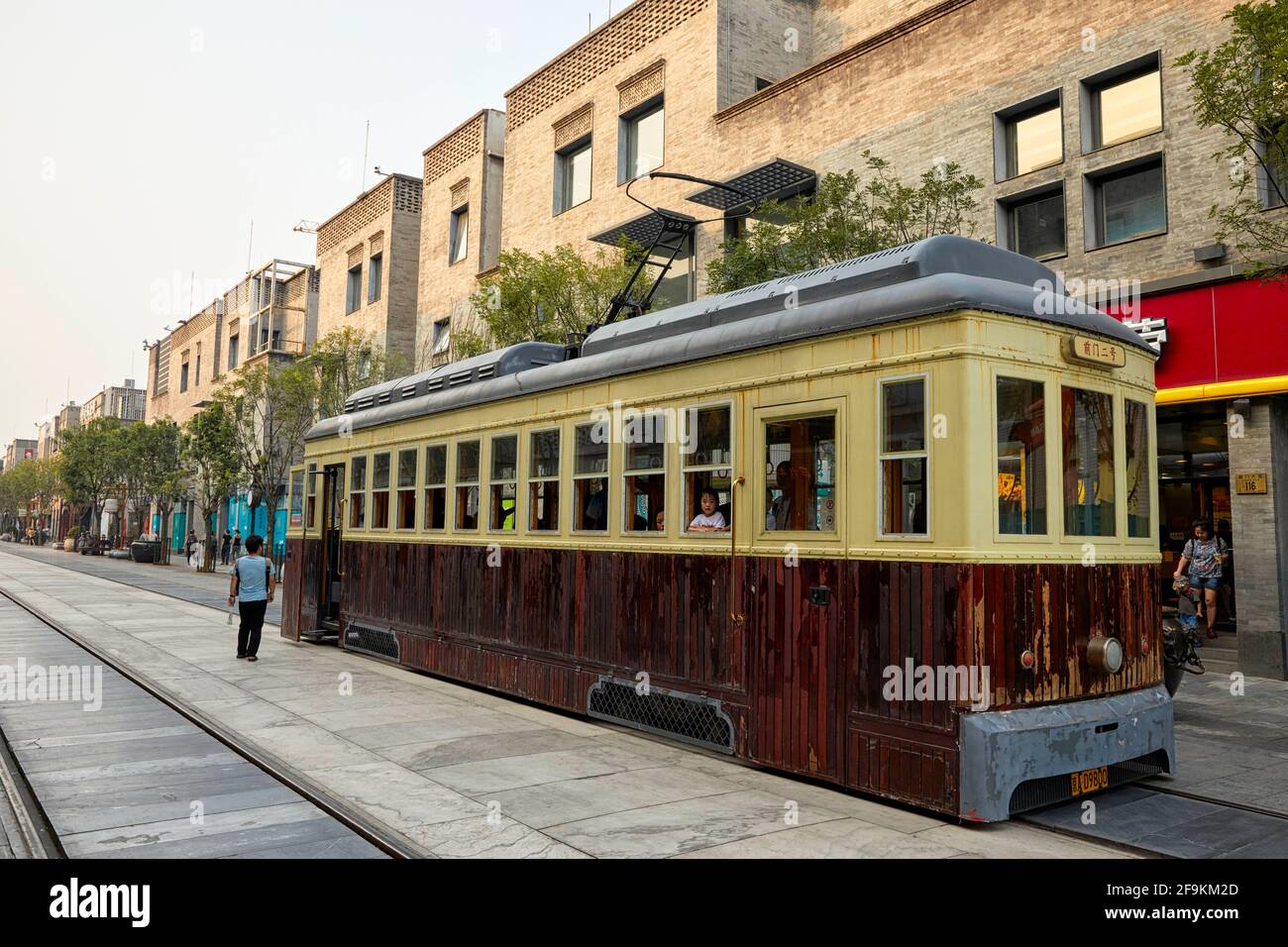 Dang dang che hi-res stock photography and images - Alamy