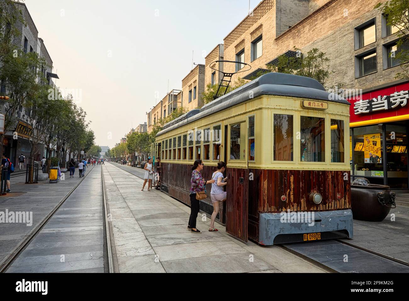 Dang dang che hi-res stock photography and images - Alamy