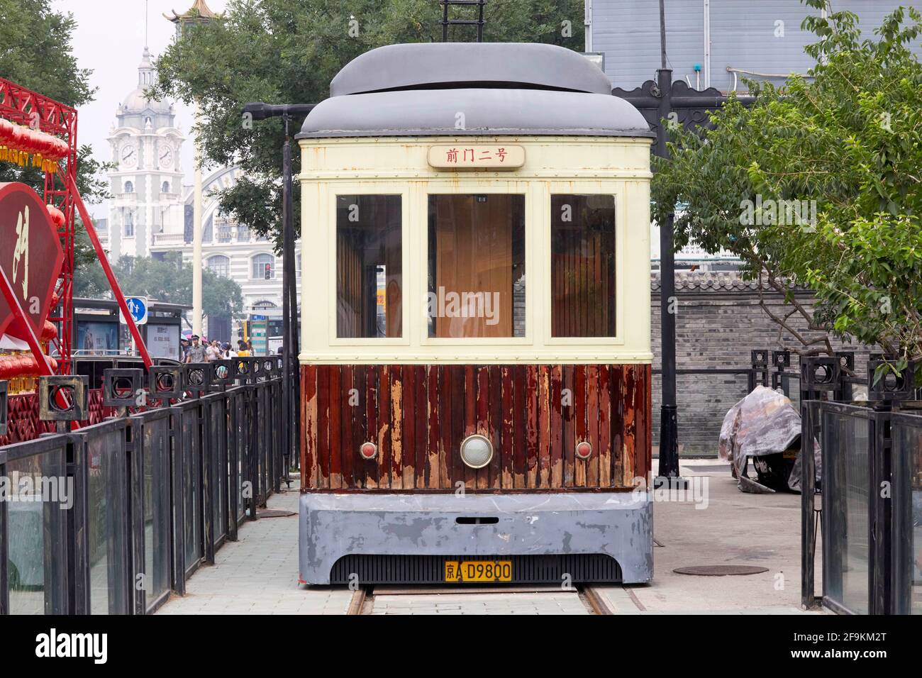 Dangdang High Resolution Stock Photography and Images - Alamy