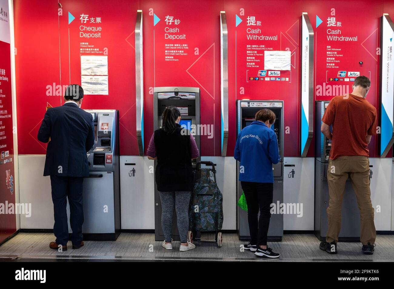 Customers withdraw money ATM machines from the Chinese state-owned ...