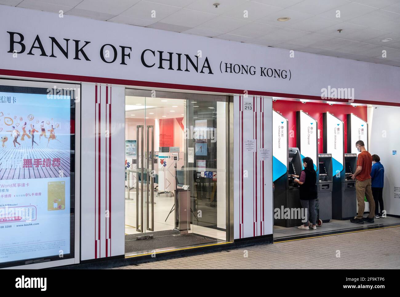 Atm Bank Of China High Resolution Stock Photography and Images - Alamy