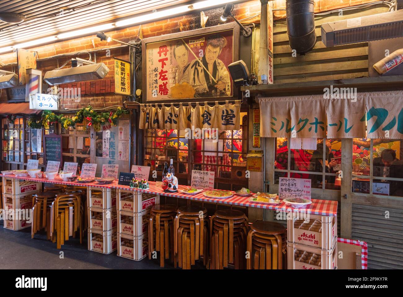 Tokyo, Japan - December 10, 2015: People dining at Yuraku Concourse ...