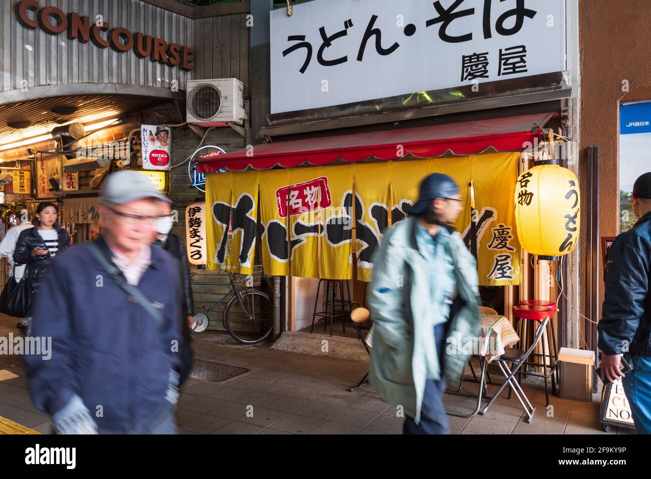 Japan restaurant traditional yurakucho hi-res stock photography and ...