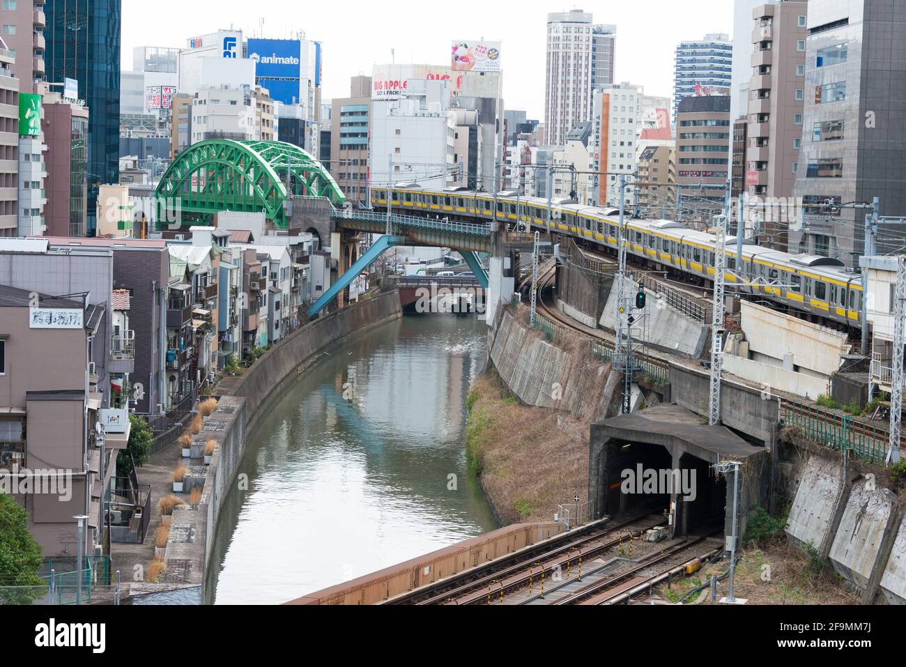 Kanda metro tokyo hi-res stock photography and images - Alamy