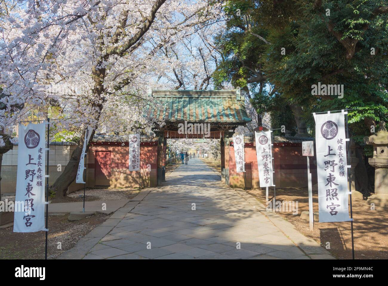 Approach at Ueno Toshogu Shrine in Ueno Park, Tokyo, Japan. A shrine ...