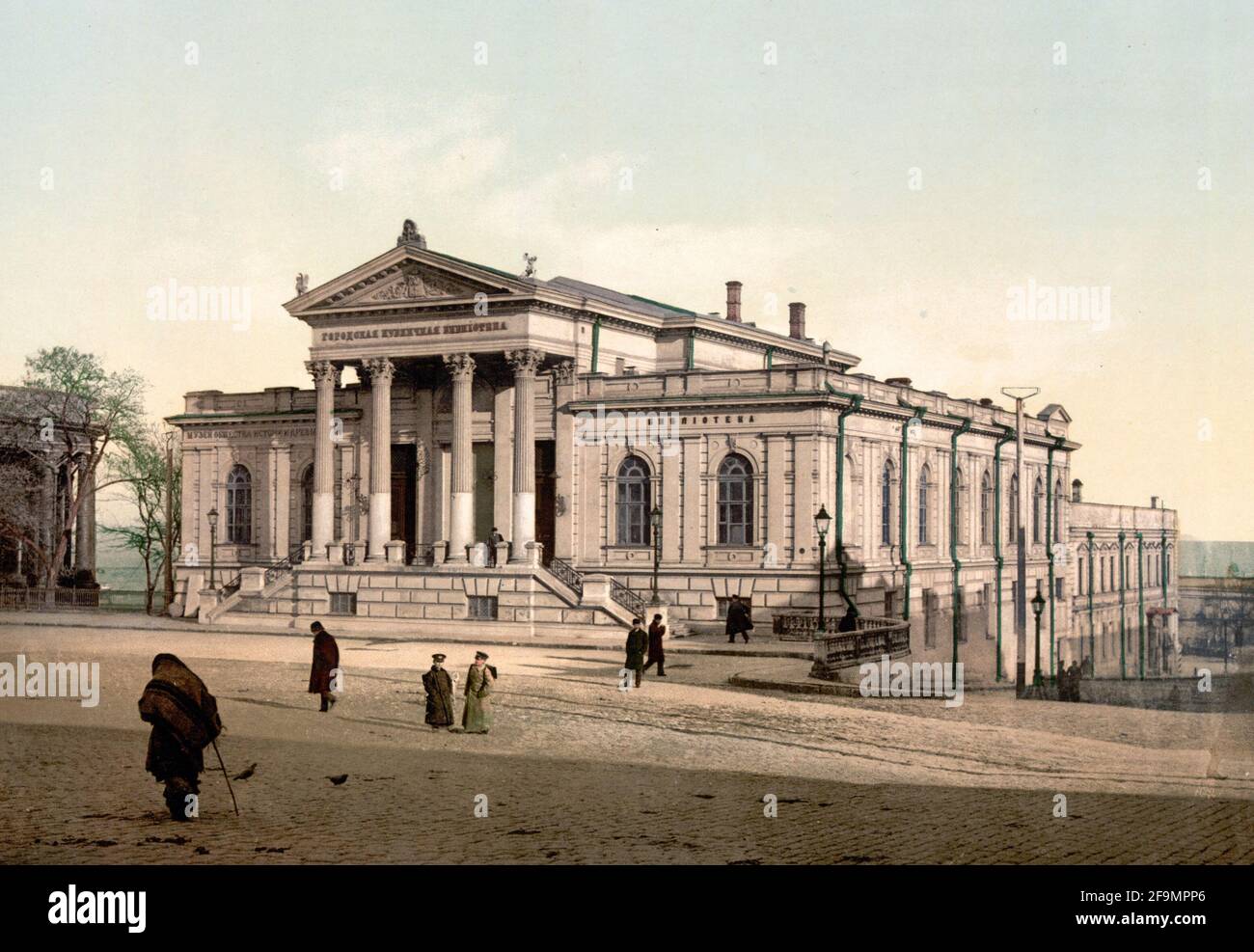 The library, Odessa, Russia, i.e., Ukraine, circa 1900 Stock Photo - Alamy