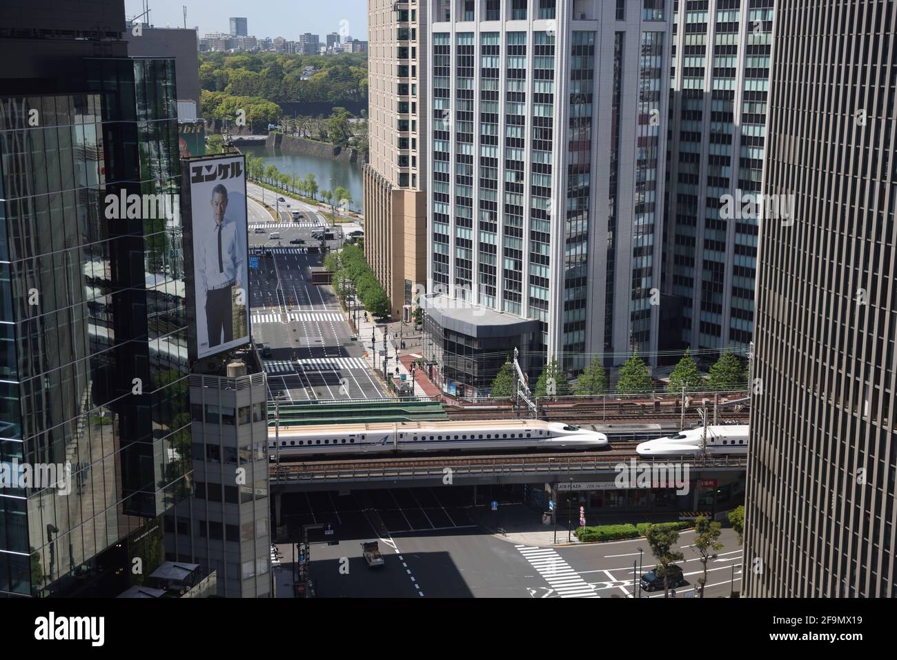Tokyo's imperial palace hi-res stock photography and images - Alamy