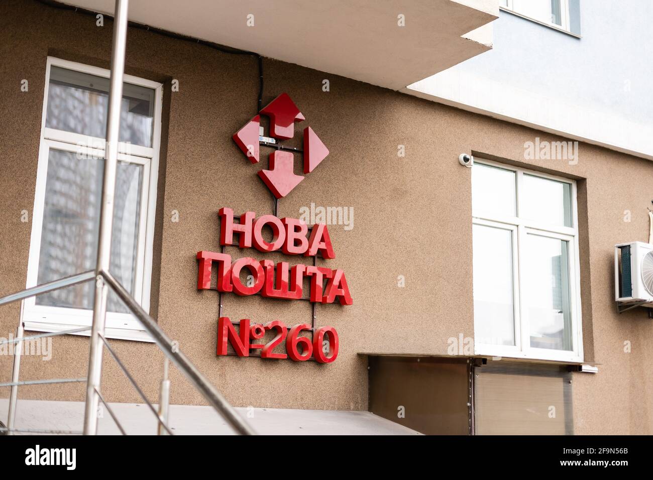 Kiev, Ukraine - April 17, 2021: nova poshta is a state correspondence ...