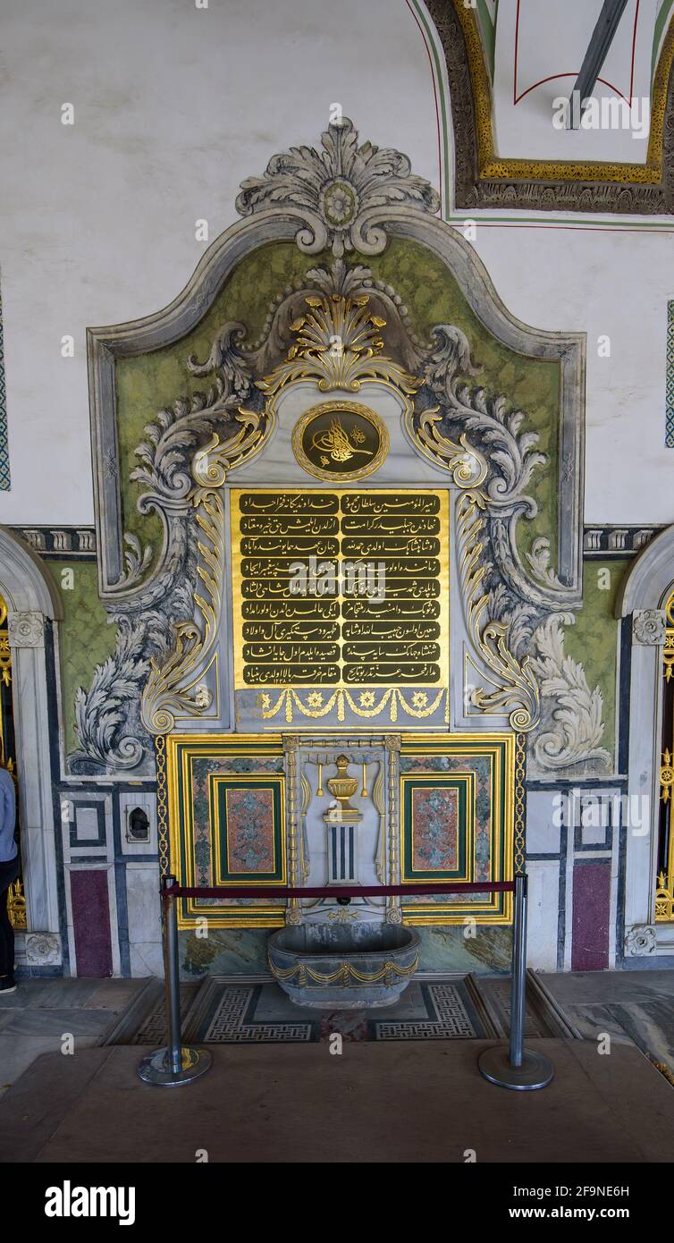 Topkapi palace interior museum hi-res stock photography and images - Alamy