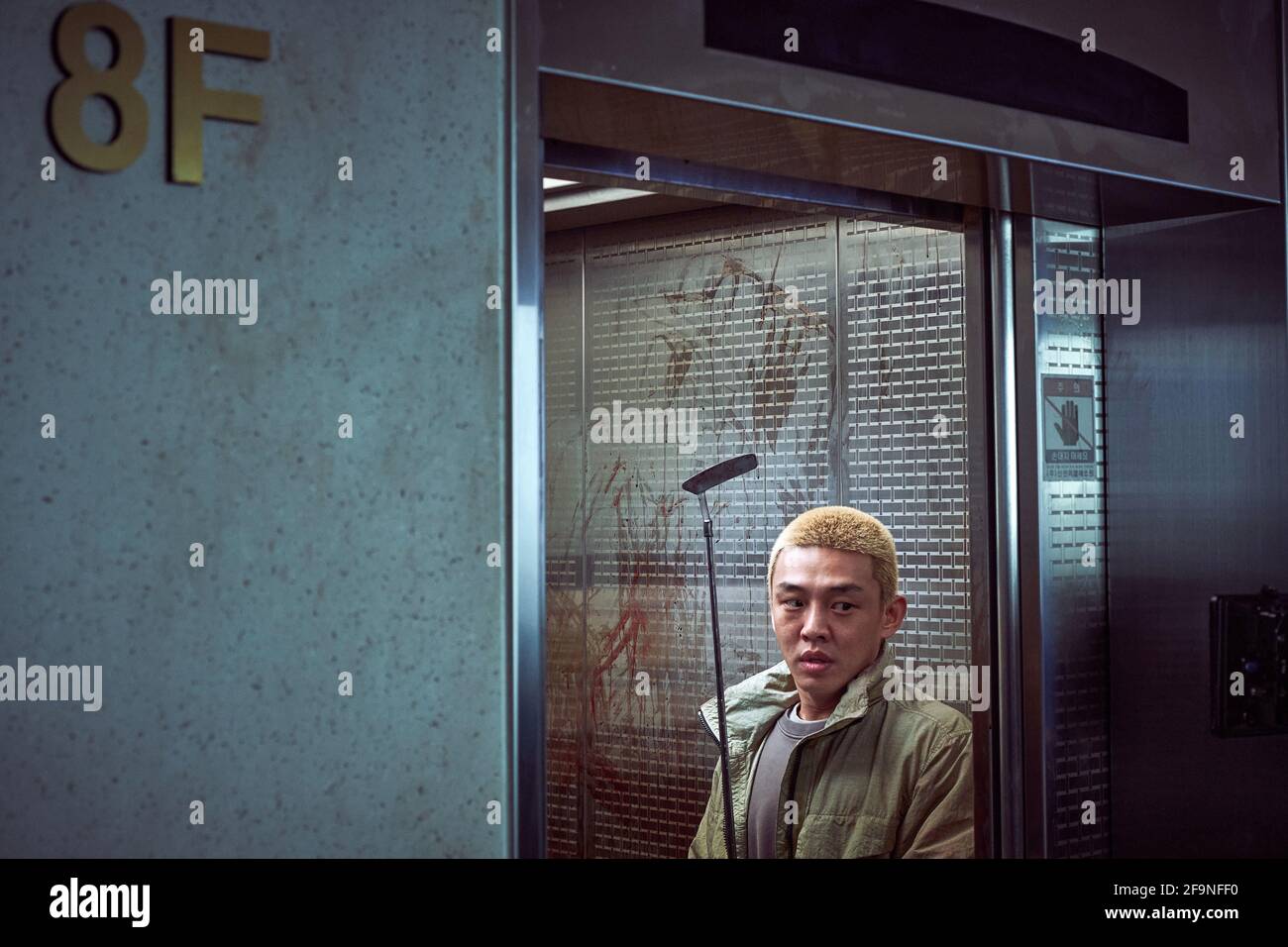 AH-IN YOO in #ALIVE (2020) -Original title: #SARAITDA-, directed by IL ...