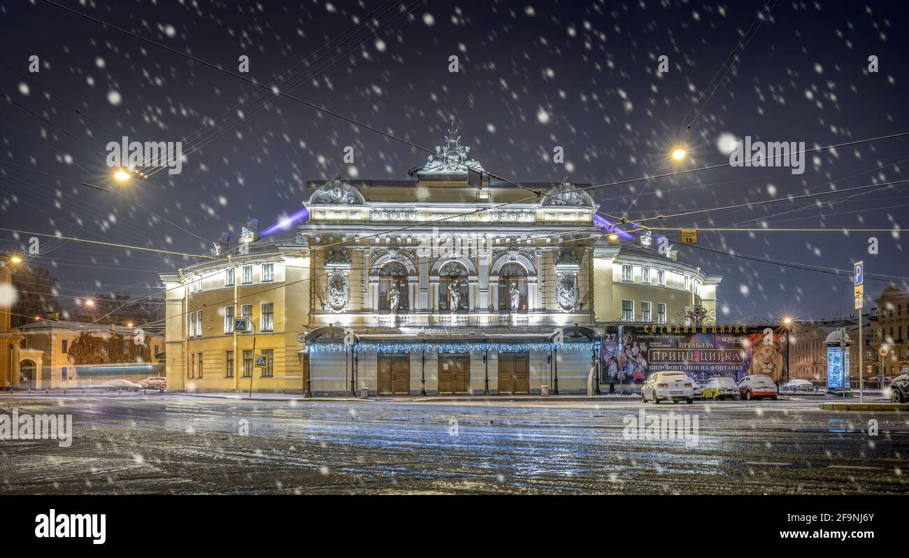 Russian circus hi-res stock photography and images - Alamy
