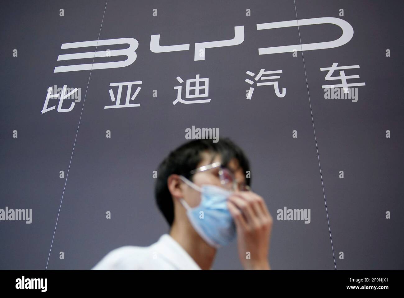 Byd logo hi-res stock photography and images - Alamy