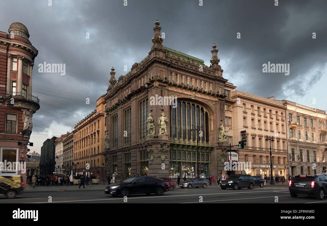 Yeliseyevsky hi-res stock photography and images - Alamy