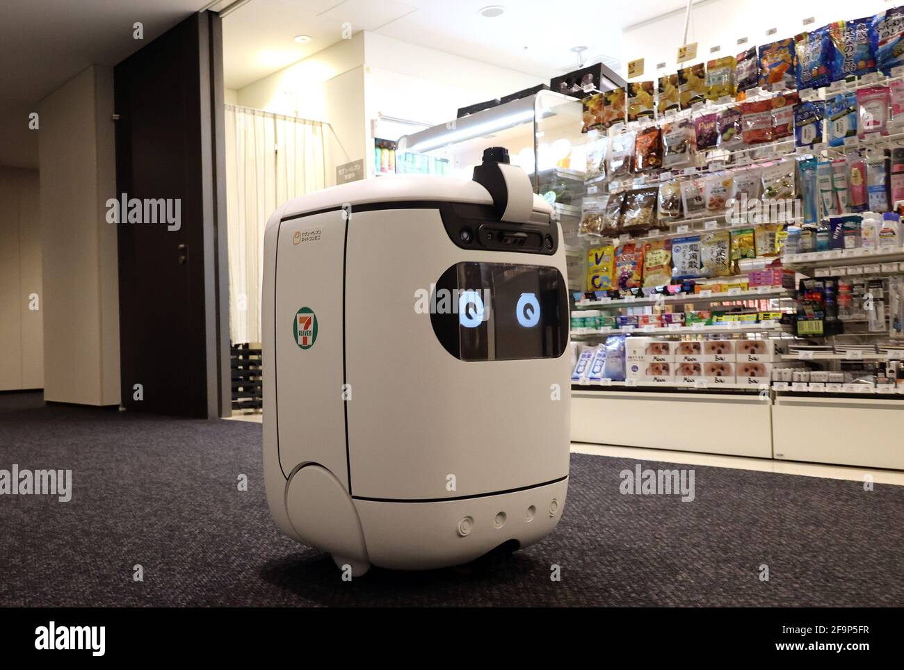 Customer convenience store japan hi-res stock photography and images ...