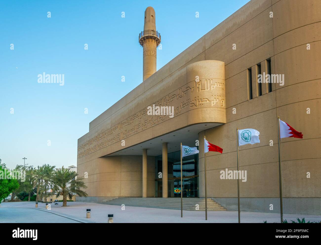View of Beit al Quran art museum in Manama, Bahrain Stock Photo - Alamy