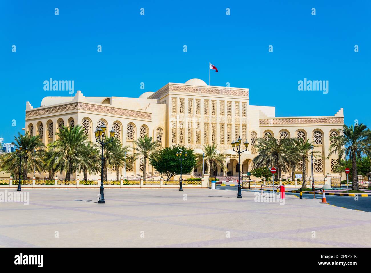 Shaikh Isa National Library in Manama, Bahrain Stock Photo - Alamy