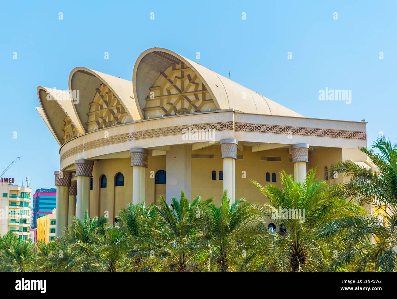 Shaikh Isa National Library in Manama, Bahrain Stock Photo - Alamy