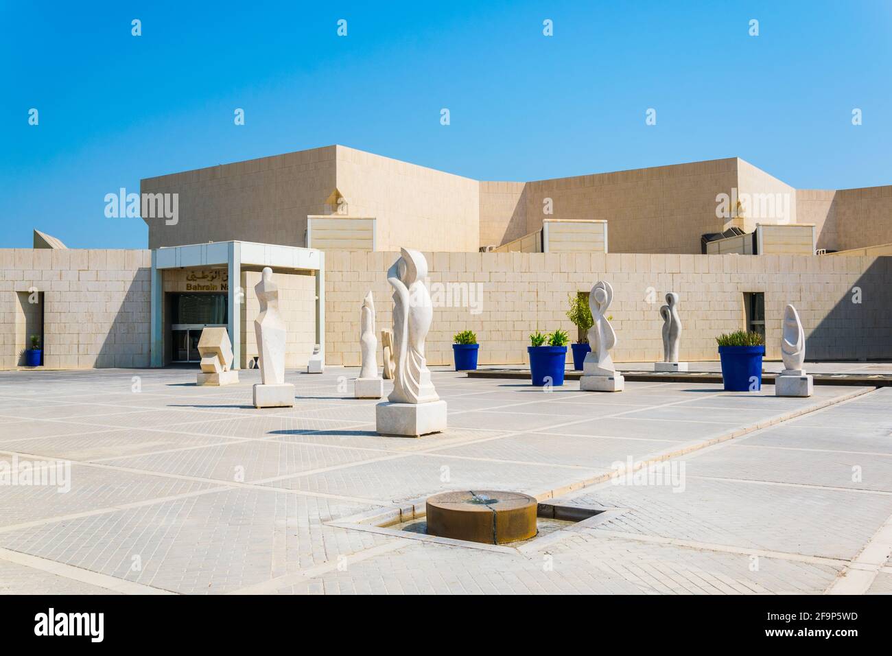 View of the Bahrain National Museum in Manama Stock Photo - Alamy