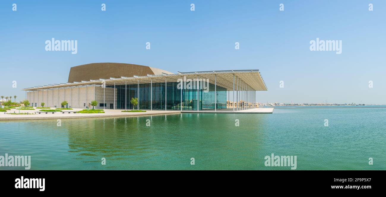 Bahrain National theater in Manama Stock Photo - Alamy