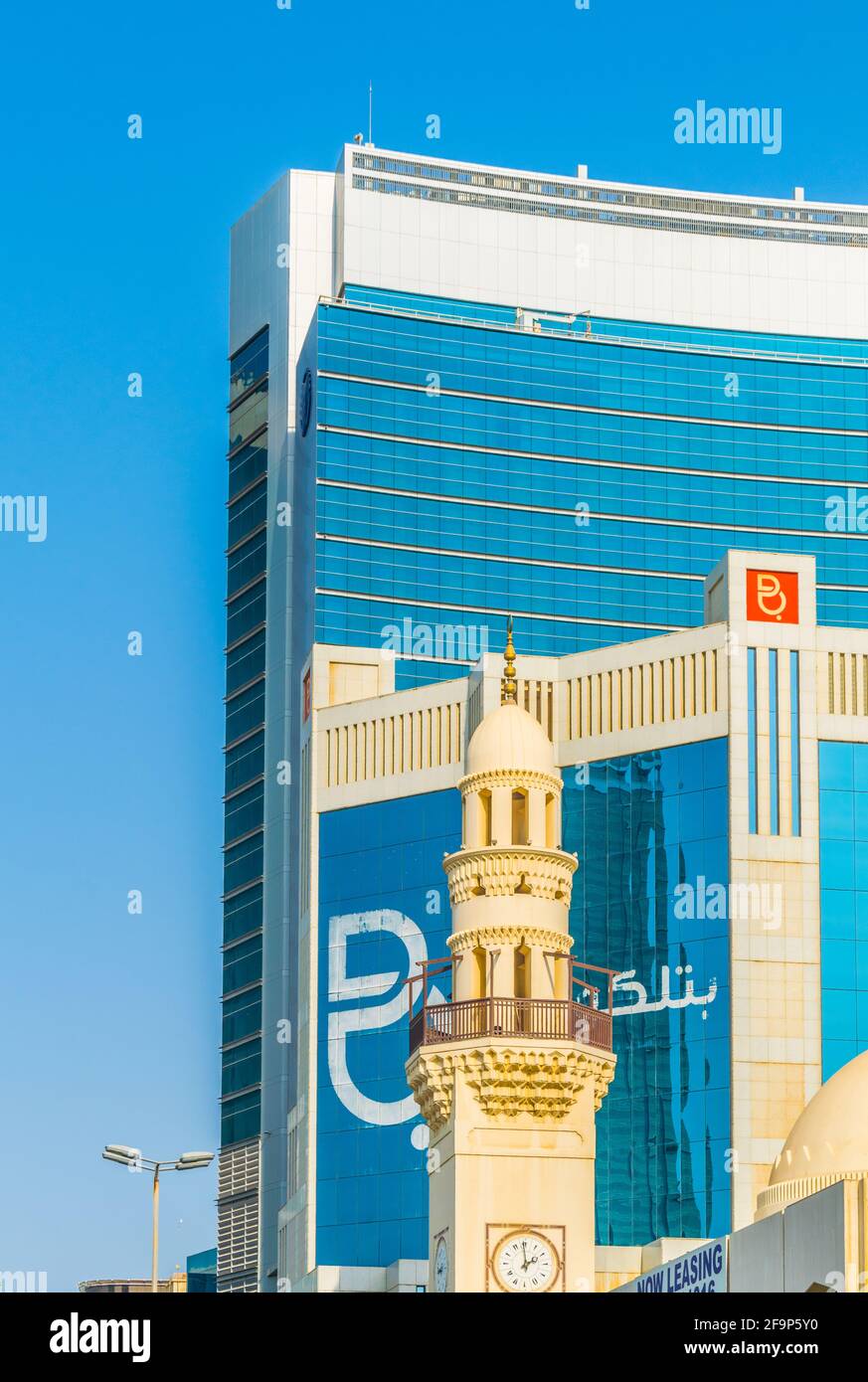 Al Yateem mosque surrounded with high skyscrapers in Manama, the ...