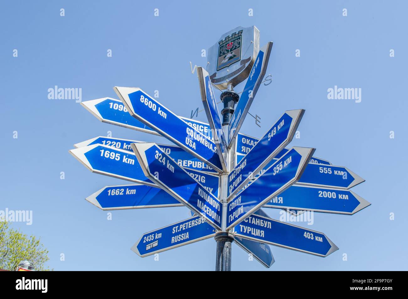 A blue signpost in Plovdiv, Bulgaria, showing distances to some of the ...