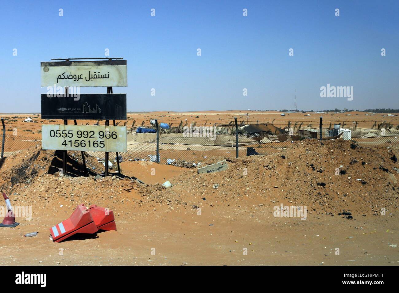 Riyadh saudi arabia construction site hi-res stock photography and ...