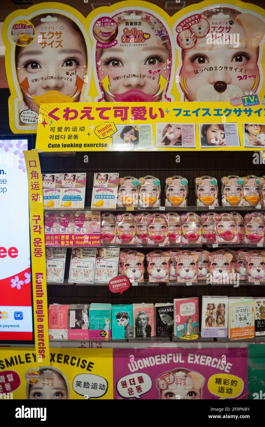 Facial slimmer hi-res stock photography and images - Alamy