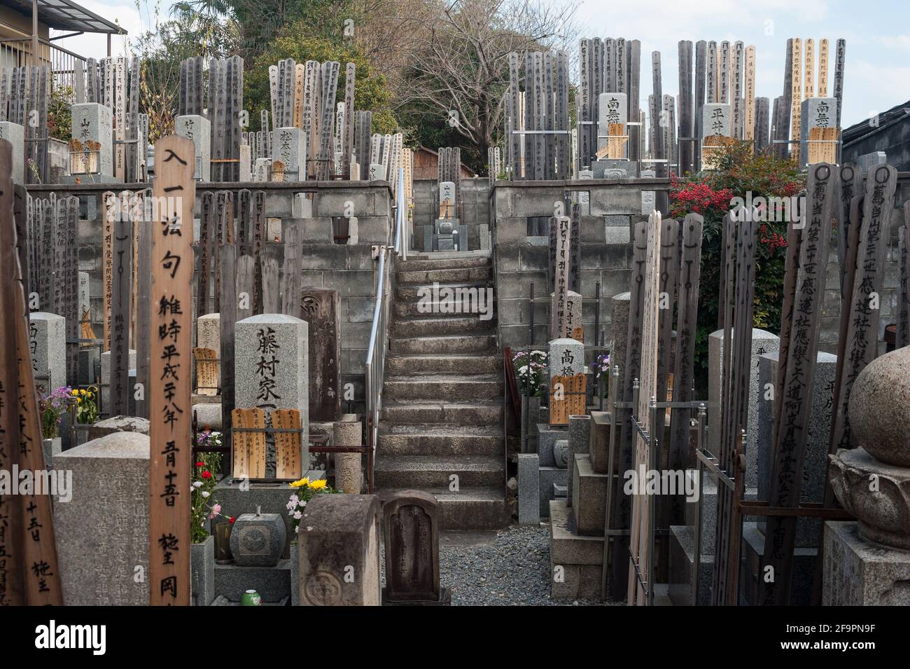 Sotoba wood hi-res stock photography and images - Alamy