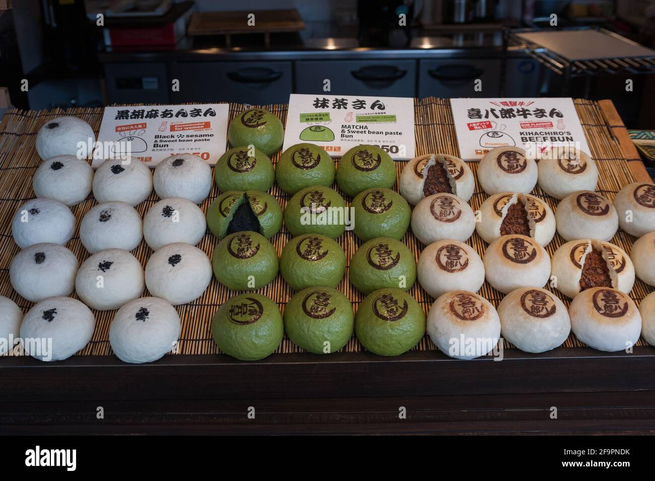 Japanese round window hi-res stock photography and images - Alamy
