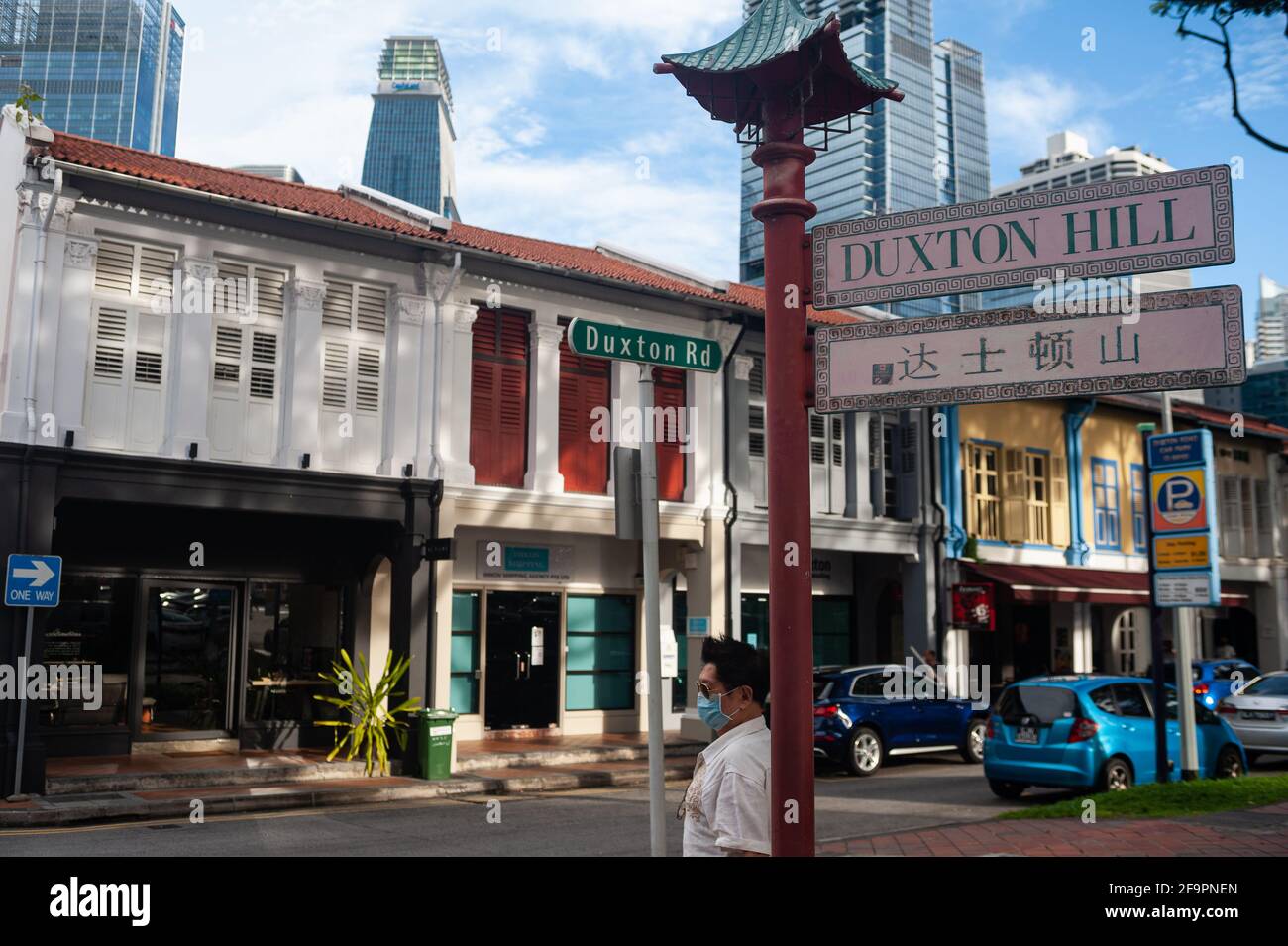 Duxton road hi-res stock photography and images - Alamy