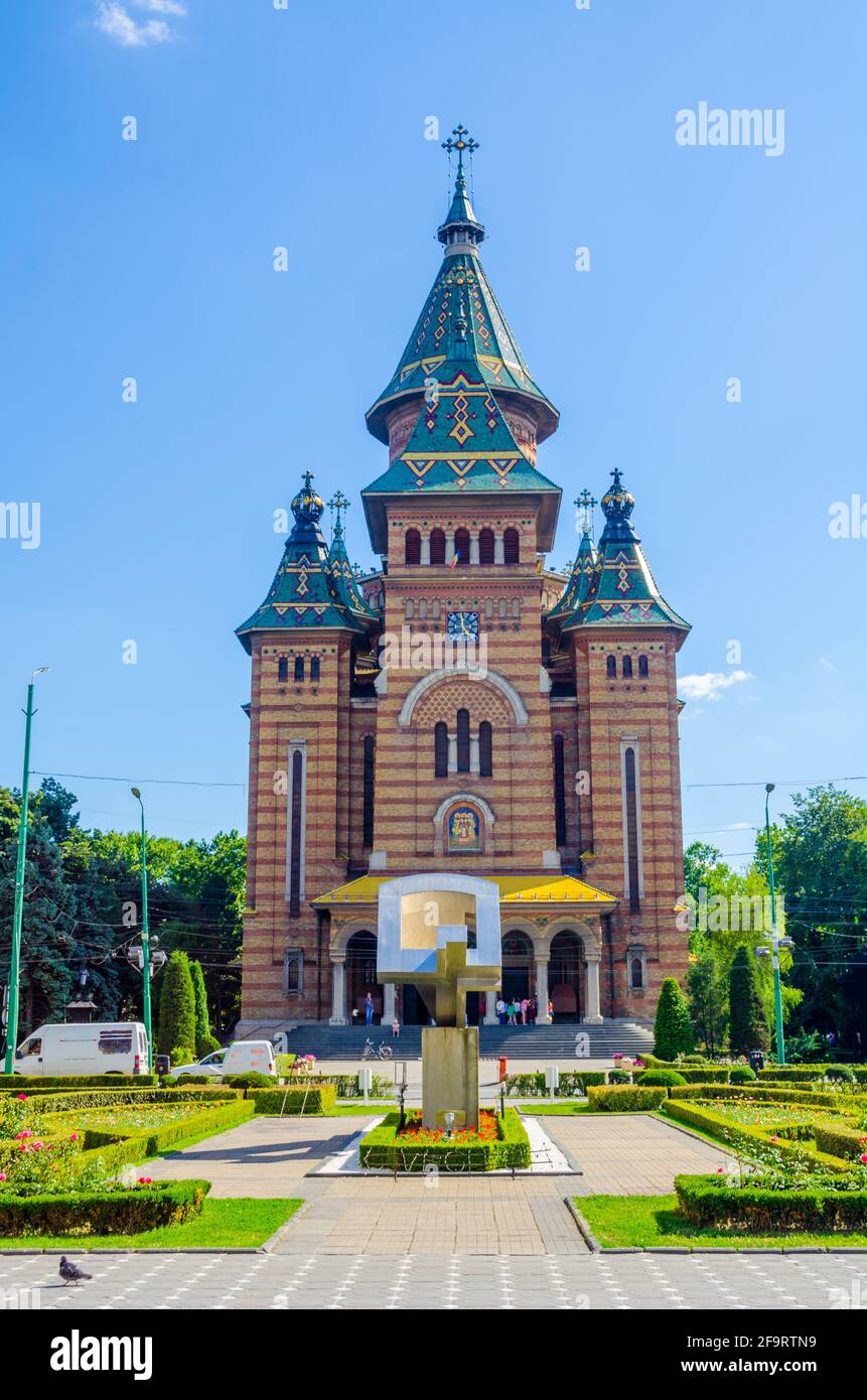 Timisoara park view hi-res stock photography and images - Alamy