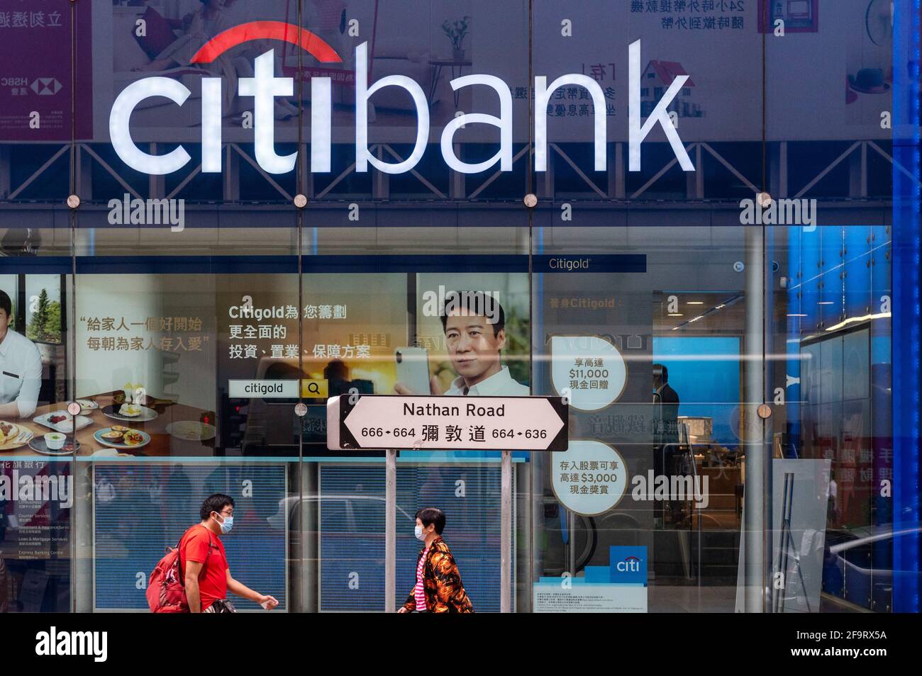 Hong kong china citi bank hi-res stock photography and images - Alamy