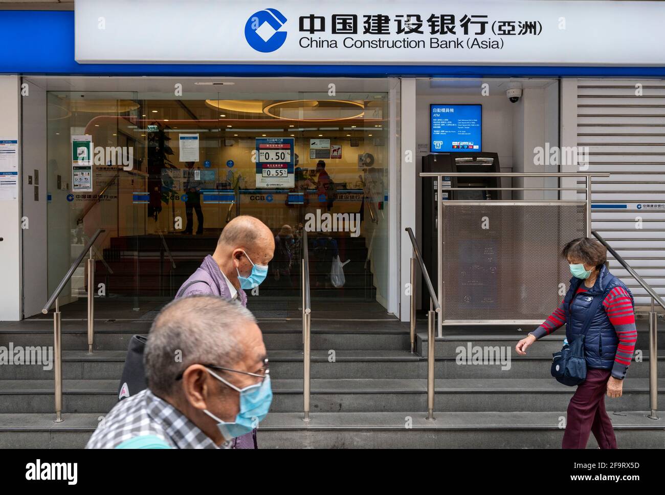 Ccb business logo hi-res stock photography and images - Alamy