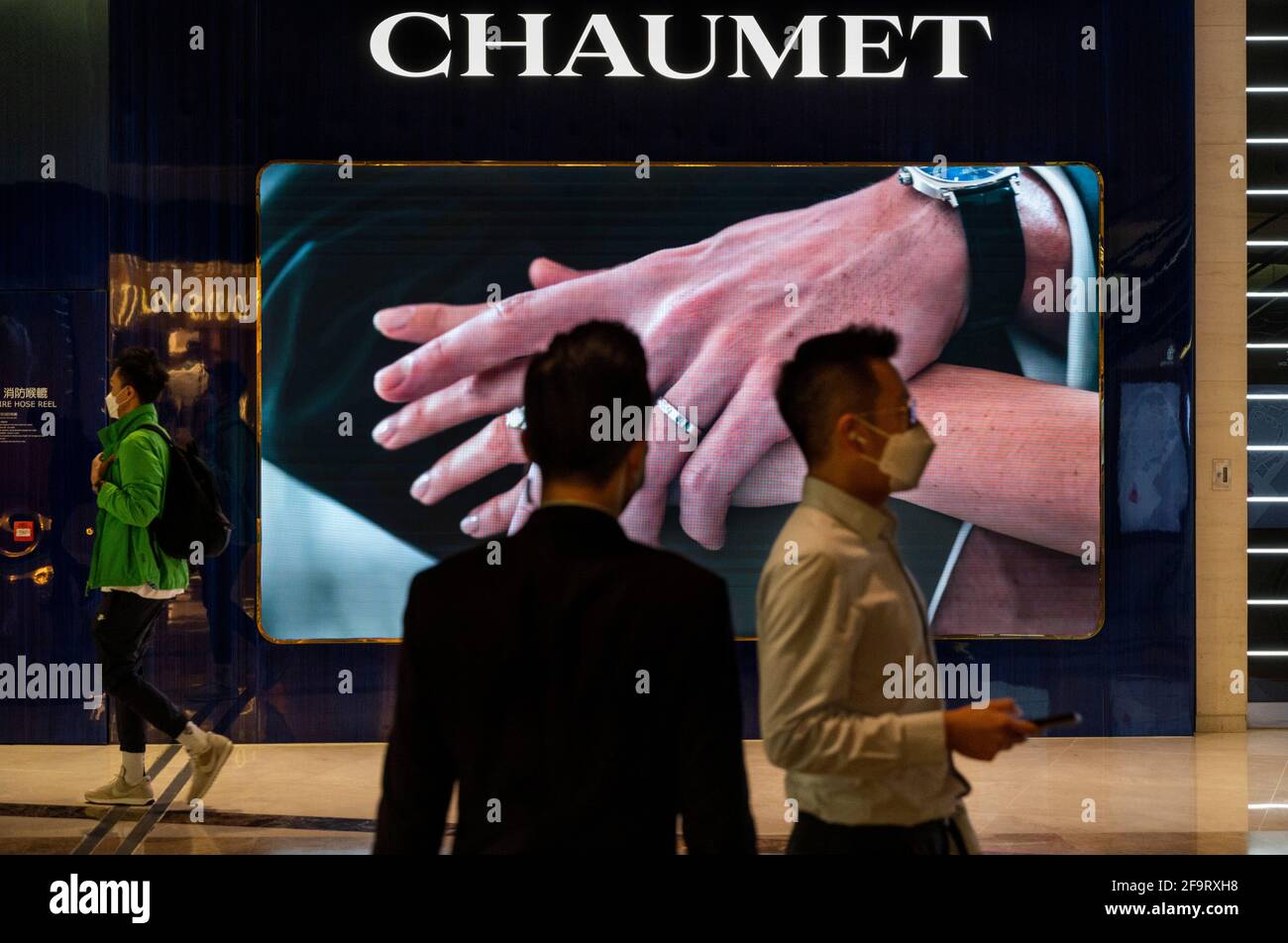 Chaumet store hi-res stock photography and images - Alamy